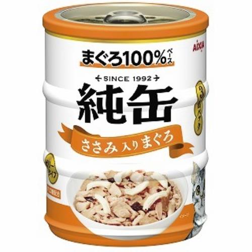 リニューアルに伴いパッケージ・内容等予告なく変更する場合がございます。予めご了承ください。 &nbsp; 商品名称 アイシア 純缶ミニ3Pささみ入りまぐろ195g 内容量 195g（65g&times;3缶） 特徴 ◆まぐろの白身肉と赤身肉...