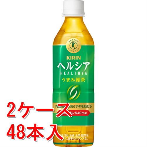 ※ケース販売について システム管理上の都合により、ケースの外箱を一度開封して出荷させていただく場合があります。また、商品を弊社の箱へ入れ替えて出荷させていただく場合がございます。ご了承ください。 リニューアルに伴いパッケージ・内容等予告なく...