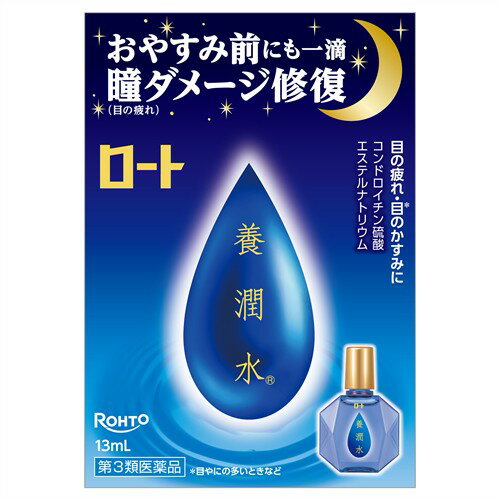 お買い上げいただける個数は5個までです リニューアルに伴いパッケージ・内容等予告なく変更する場合がございます。予めご了承ください。 名　称 ロート養潤水α 内容量 13ml 特　徴 ◆日中、負担をかけた目の疲れをやわらげます。 目の表面にあ...