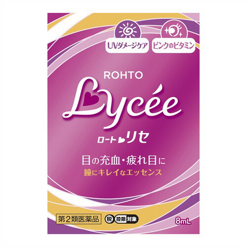 お買い上げいただける個数は5個までです リニューアルに伴いパッケージ・内容等予告なく変更する場合がございます。予めご了承ください。 名　称 ロートリセb 内容量 8ml 特　徴 「ロートリセb」は、充血除去剤（塩酸テトラヒドロゾリン）を最大...