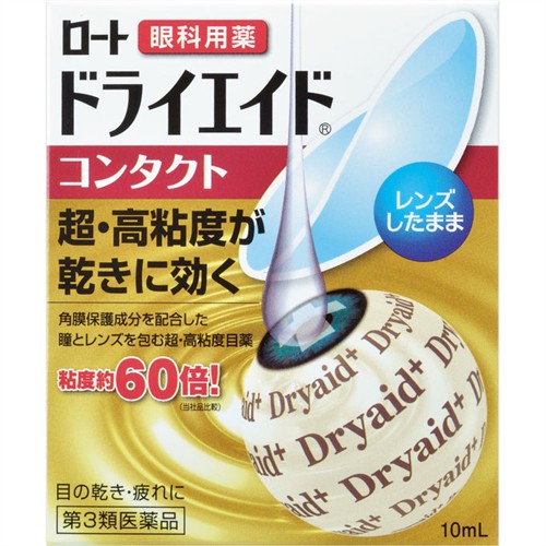 お買い上げいただける個数は5個までです リニューアルに伴いパッケージ・内容等予告なく変更する場合がございます。予めご了承ください。 名　称 ロート製薬　ロート　ドライエイド　コンタクトa 内容量 10ml 特　徴 ◆潤いを保持する涙の3層構...
