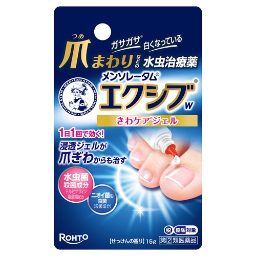 お買い上げいただける個数は5個までです リニューアルに伴いパッケージ・内容等予告なく変更する場合がございます。予めご了承ください。 名　称 メンソレータム　エクシブWきわケアジェル 内容量 15g 特　徴 ◆しっかり治そう！目立って気になる...