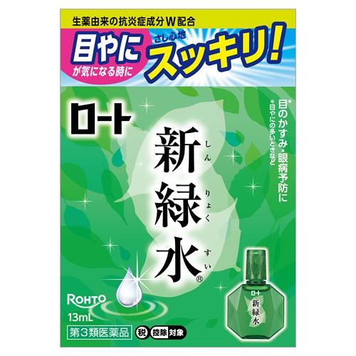 お買い上げいただける個数は5個までです リニューアルに伴いパッケージ・内容等予告なく変更する場合がございます。予めご了承ください。 名　称 ロート　新緑水b 内容量 13ml 特　徴 ◆目やにによるかすみ・炎症を鎮める、スッキリ気持ちいいさ...