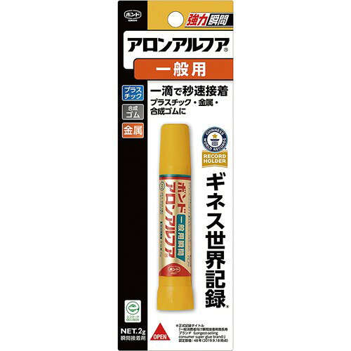 リニューアルに伴いパッケージ・内容等予告なく変更する場合がございます。予めご了承ください。 名　称 アロンアルフア　一般用　スリム　＃31204 内容量 2g 特　徴 ◆アロンアルフアの歴史はこの1本からスタート。 ◆一滴で秒速接着 ◆用途...