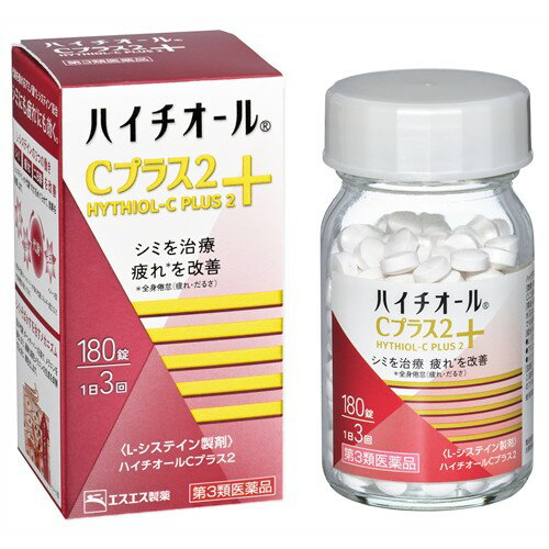 お買い上げいただける個数は5個までです リニューアルに伴いパッケージ・内容等予告なく変更する場合がございます。予めご了承ください。 名　称 ハイチオールCプラス2 内容量 180錠　(成人30日分) 特　徴 ◆L-システイン製剤 代謝を助け...