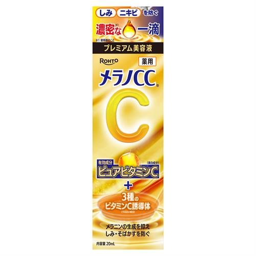 リニューアルに伴いパッケージ・内容等予告なく変更する場合がございます。予めご了承ください。 名　称 メラノCC　薬用しみ　集中対策　プレミアム美容液 内容量 20ml 特　徴 ◆しみの元に濃密＊な一滴 ＊使用感のこと ◆最近しみが気になる・...