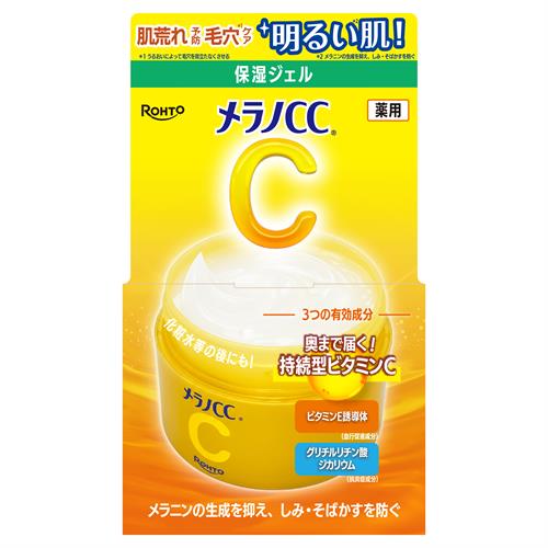 リニューアルに伴いパッケージ・内容等予告なく変更する場合がございます。予めご了承ください。 名　称 メラノCC　薬用しみ対策　美白ジェル 内容量 100g 特　徴 ◆有効成分ビタミンC誘導体※1配合のみずみずしい保湿ジェル。 ◆肌に潤いを与...