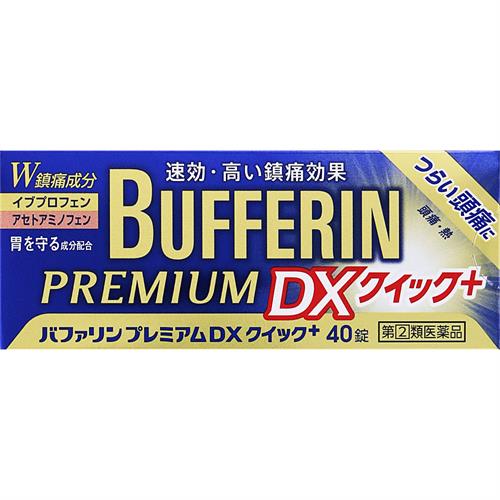 お買い上げいただける個数は3個までです リニューアルに伴いパッケージ・内容等予告なく変更する場合がございます。予めご了承ください。 名　称 バファリンプレミアムDXクイック＋ 内容量 40錠 特　徴 ◆つらい頭痛に　速効・高い鎮痛効果(頭痛...