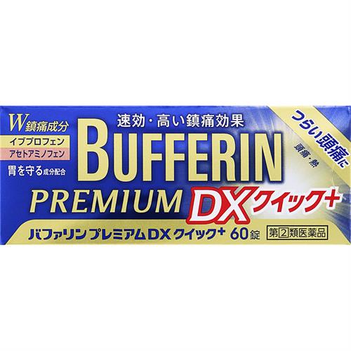 お買い上げいただける個数は3個までです リニューアルに伴いパッケージ・内容等予告なく変更する場合がございます。予めご了承ください。 名　称 バファリンプレミアムDXクイック＋ 内容量 60錠 特　徴 ◆つらい頭痛に　速効・高い鎮痛効果(頭痛...