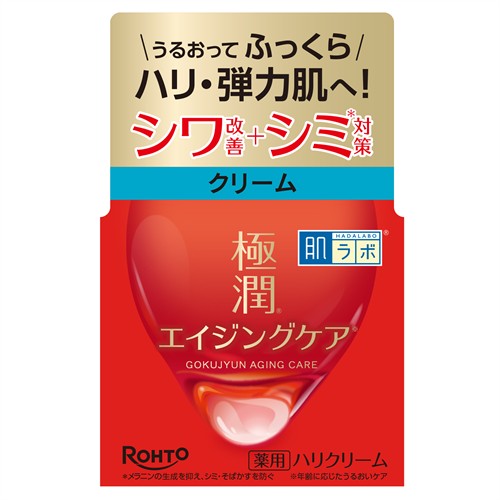 リニューアルに伴いパッケージ・内容等予告なく変更する場合がございます。予めご了承ください。 名　称 肌ラボ　極潤　薬用ハリクリーム 内容量 50g 特　徴 ◆うるおってふっくら ハリ・弾力肌へ！ 高保湿乳液 ◆うるおいとエイジングケア※への...