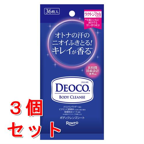 リニューアルに伴いパッケージ・内容等予告なく変更する場合がございます。予めご了承ください。 &nbsp; 商品名称 ロート製薬 デオコ ボディクレンズシート 内容量 36枚&times;3 特徴 ●汗・皮脂などのオトナのニオイの元を拭き取る...