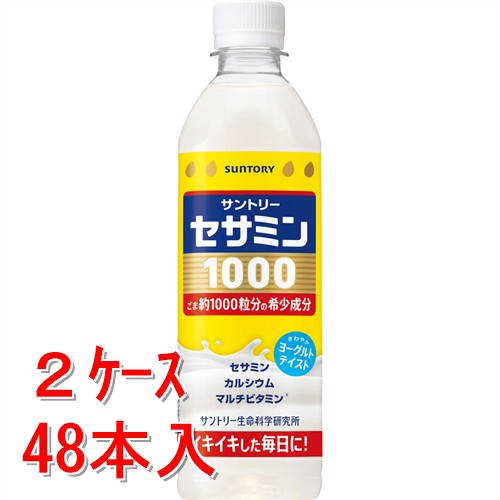 ※ケース販売について システム管理上の都合により、ケースの外箱を一度開封して出荷させていただく場合があります。また、商品を弊社の箱へ入れ替えて出荷させていただく場合がございます。ご了承ください。 リニューアルに伴いパッケージ・内容等予告なく...
