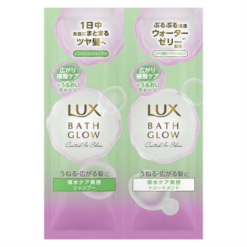 リニューアルに伴いパッケージ・内容等予告なく変更する場合がございます。予めご了承ください。 &nbsp; 商品名称 ユニリーバ ラックス　バスグロウ　コントロールアンドシャイン　シャンプー・トリートメント　サシェセット　おためし　お試し 内...