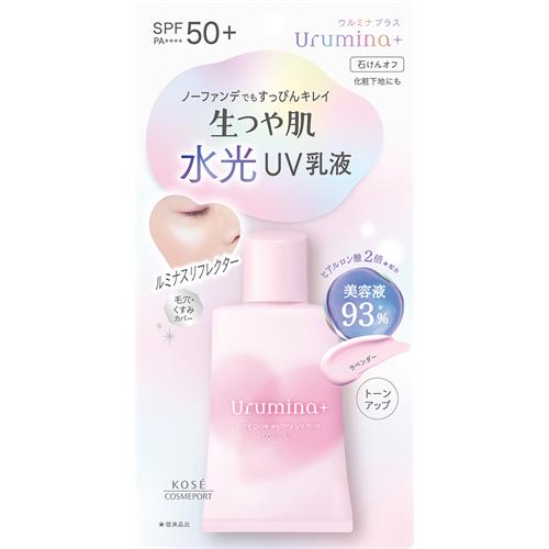 リニューアルに伴いパッケージ・内容等予告なく変更する場合がございます。予めご了承ください。 &nbsp; 商品名称 コーセーコスメポート ウルミナプラス　生つや肌　水光おしろいUV乳液　02(ラベンダー) 内容量 35g 特徴 ◆ノーファン...