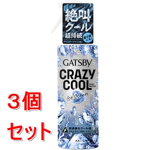 リニューアルに伴いパッケージ・内容等予告なく変更する場合がございます。予めご了承ください。 &nbsp; 商品名称 マンダム ギャツビー　クレイジークール　ボディウォーター　アイスオーシャン 内容量 150ml&times;3 特徴 ◆ほて...