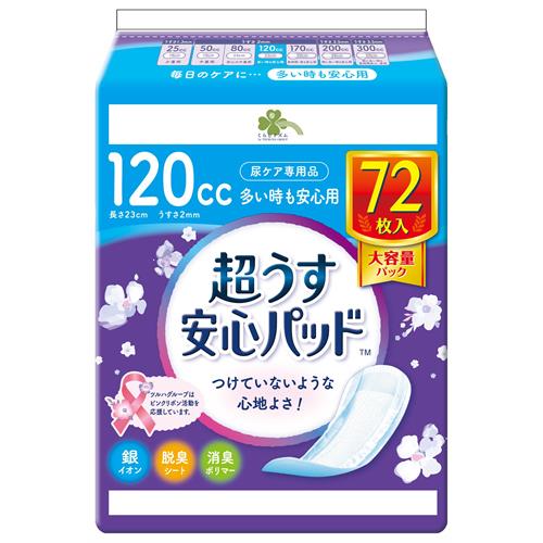 リニューアルに伴いパッケージ・内容等予告なく変更する場合がございます。予めご了承ください。 &nbsp; 商品名称 くらしリズム　安心パッド　大容量　120cc　72枚 内容量 72枚/サイズ：巾9.5cm&times;長さ23cm 特徴 ...