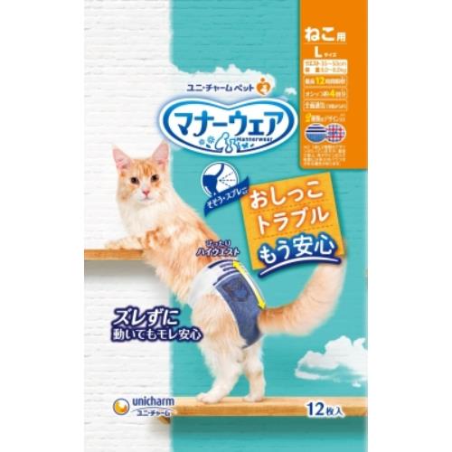 リニューアルに伴いパッケージ・内容等予告なく変更する場合がございます。予めご了承ください。 &nbsp; 商品名称 ユニ・チャームペットケア マナーウェアねこ用Lサイズ12枚 内容量 12枚 特徴 ◆ねこちゃん快適設計。ズレずに動いてもモレ...