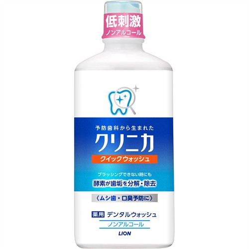 リニューアルに伴いパッケージ・内容等予告なく変更する場合がございます。予めご了承ください。 名　称 クリニカ　クイックウォッシュ 内容量 450ml 特　徴 ◆「歯みがきしたくてもできない時に」 ◆ブラッシングしたくでもできない時に、すすぐ...