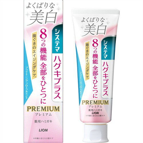 リニューアルに伴いパッケージ・内容等予告なく変更する場合がございます。予めご了承ください。 名　称 システマ　ハグキプラス　プレミアムハミガキ　よくばりな美白　ブライトニングフローラルミント 内容量 95g 特　徴 大人の美白＆歯ぐきケア ...