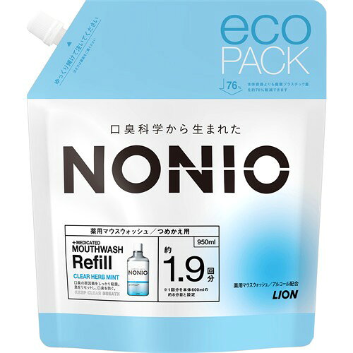 リニューアルに伴いパッケージ・内容等予告なく変更する場合がございます。予めご了承ください。 名　称 NONIO　マウスウォッシュ　クリアハーブミント　詰替用 内容量 950ml 特　徴 ◆口臭科学から生まれた◆口臭の原因菌をしっかり殺菌。◆...