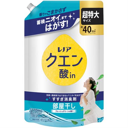 リニューアルに伴いパッケージ・内容等予告なく変更する場合がございます。予めご了承ください。 &nbsp; 商品名称 P&amp;G レノア クエン酸in 衣類のすすぎ消臭剤 部屋干し フレッシュグリーンの香り 詰め替え 超特大 1110mL...