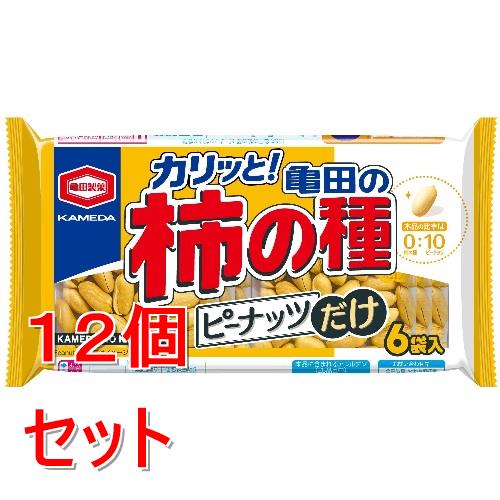 リニューアルに伴いパッケージ・内容等予告なく変更する場合がございます。予めご了承ください。 &nbsp; 商品名称 亀田製菓 亀田の柿の種ピーナッツだけ　135g・6袋 内容量 135g&times;12 特徴 ピーナッツだけ食べたい！とい...