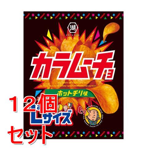 リニューアルに伴いパッケージ・内容等予告なく変更する場合がございます。予めご了承ください。 &nbsp; 商品名称 湖池屋 Largeサイズ　カラムーチョチップス　ホットチリ味　108g 内容量 108g&times;12 特徴 1984年...