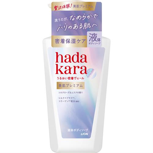 リニューアルに伴いパッケージ・内容等予告なく変更する場合がございます。予めご了承ください。 &nbsp; 商品名称 ライオン hadakara　美肌プレミアム　モイストボディケアソープ　液体タイプ　本体　ハダカラ 内容量 500ml 特徴 ...