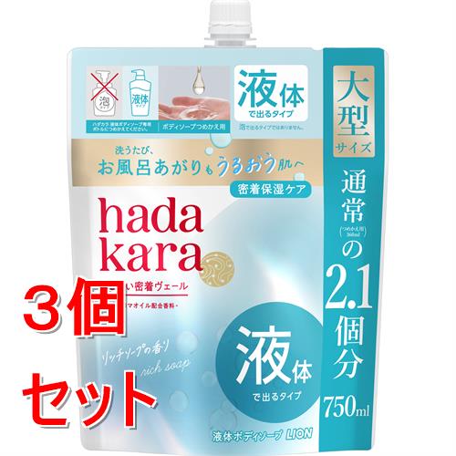 リニューアルに伴いパッケージ・内容等予告なく変更する場合がございます。予めご了承ください。 &nbsp; 商品名称 ライオン hadakara　モイストボディケアソープ　液体タイプ　リッチソープの香り　つめかえ用大型サイズ　ハダカラ 内容量...