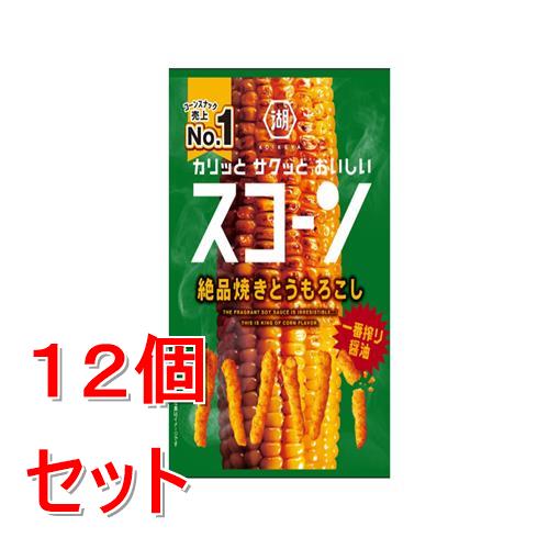 リニューアルに伴いパッケージ・内容等予告なく変更する場合がございます。予めご了承ください。 &nbsp; 商品名称 湖池屋 スコーン　絶品焼きとうもろこし　73g 内容量 73g&times;12 特徴 ◆コーンスナック◆とうもろこしの旨み...