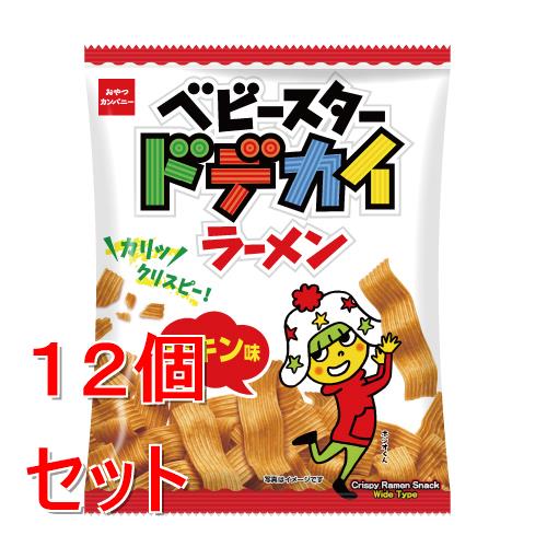 リニューアルに伴いパッケージ・内容等予告なく変更する場合がございます。予めご了承ください。 &nbsp; 商品名称 おやつカンパニー ドデカイラーメン　68g 内容量 68g&times;12 特徴 ◆カリッ！としたクリスピー食感が楽しいド...