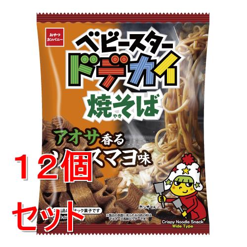 リニューアルに伴いパッケージ・内容等予告なく変更する場合がございます。予めご了承ください。 &nbsp; 商品名称 おやつカンパニー ベビースタードデカイラーメン　ベビースター　ドデカイ焼そば　あおさ香るソースマヨ味　67g 内容量 67g...