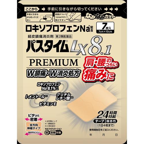 お買い上げいただける個数は5個までです リニューアルに伴いパッケージ・内容等予告なく変更する場合がございます。予めご了承ください。 &nbsp; 商品名称 パスタイムLX8.1プレミアム　7枚 内容量 7枚 特徴 ◆外用鎮痛消炎薬。・4つの...