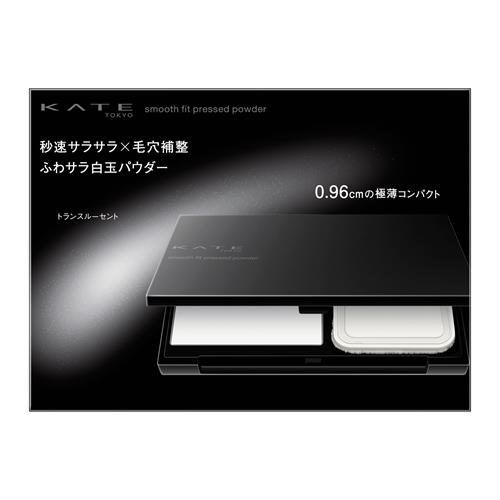 リニューアルに伴いパッケージ・内容等予告なく変更する場合がございます。予めご了承ください。 &nbsp; 商品名称 カネボウ ケイト　スムースフィットプレストパウダー　トランスルーセント　クリア おしろい KATE 内容量 5g 特徴 ●秒...