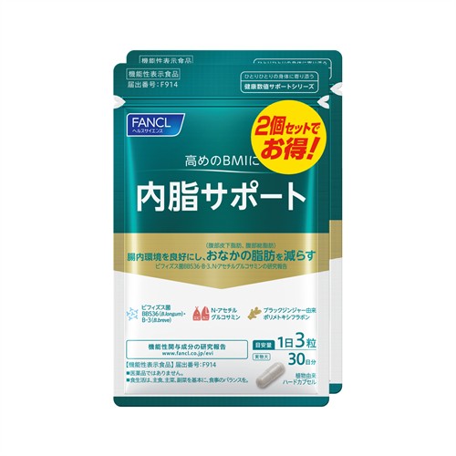 リニューアルに伴いパッケージ・内容等予告なく変更する場合がございます。予めご了承ください。 &nbsp; 商品名称 &nbsp;ファンケル　内脂サポートN　60日分　90粒&times;2袋 内容量 32.4g（360mg&times;90...