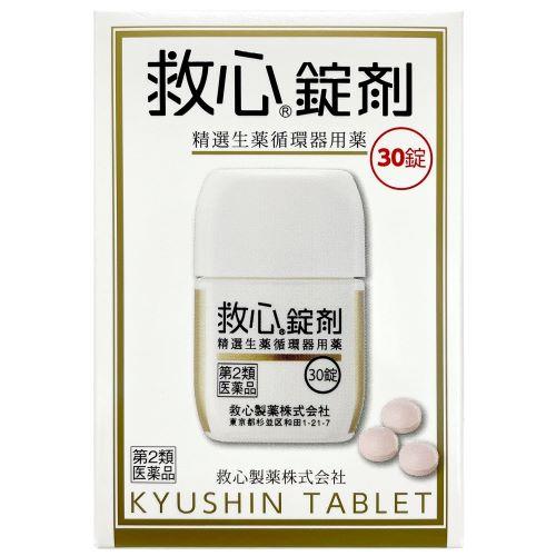 お買い上げいただける個数は3個までです リニューアルに伴いパッケージ・内容等予告なく変更する場合がございます。予めご了承ください。 &nbsp; 商品名称 救心錠剤　30錠　きゅうしん　キュウシン 内容量 30錠 特徴 ◆自律神経のバランス...