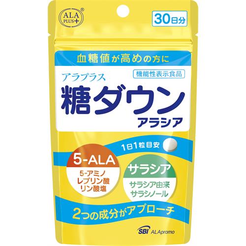 リニューアルに伴いパッケージ・内容等予告なく変更する場合がございます。予めご了承ください。 &nbsp; 商品名称 SBI アラプラス　糖ダウンアラシア　30日分　血糖値が高めの方に 内容量 30粒 特徴 ◆5-ALAとサラシアの働きで血糖...