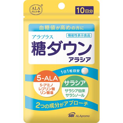 リニューアルに伴いパッケージ・内容等予告なく変更する場合がございます。予めご了承ください。 &nbsp; 商品名称 SBI アラプラス　糖ダウンアラシア　10日分　血糖値が高めの方に 内容量 10粒 特徴 ◆5-ALAとサラシアの働きで血糖...
