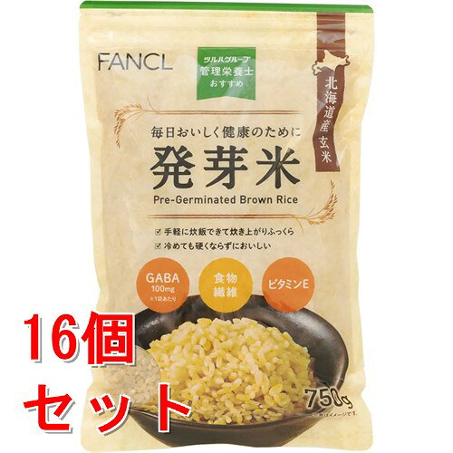 リニューアルに伴いパッケージ・内容等予告なく変更する場合がございます。予めご了承ください。 &nbsp; 商品名称 管理栄養士おすすめ　ファンケル発芽米　　750G 内容量 750g&times;16 特徴 ◆北海道産玄米 ◆手軽に炊飯でき...