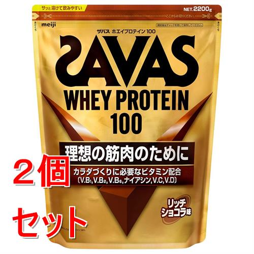 リニューアルに伴いパッケージ・内容等予告なく変更する場合がございます。予めご了承ください。 &nbsp; 商品名称 明治 ザバス ホエイプロテイン100 リッチショコラ味 (2200g) プロテインパウダー SAVAS 内容量 2200g&...