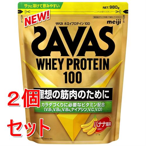 リニューアルに伴いパッケージ・内容等予告なく変更する場合がございます。予めご了承ください。 &nbsp; 商品名称 明治 ザバス ホエイプロテイン100 バナナ風味 (980g) プロテインパウダー SAVAS 内容量 980g&times...