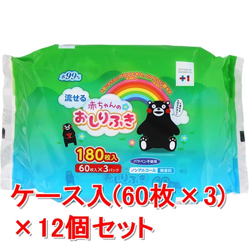 ※ケース販売について システム管理上の都合により、ケースの外箱を一度開封して出荷させていただく場合があります。また、商品を弊社の箱へ入れ替えて出荷させていただく場合がございます。ご了承ください。 リニューアルに伴いパッケージ・内容等予告なく...