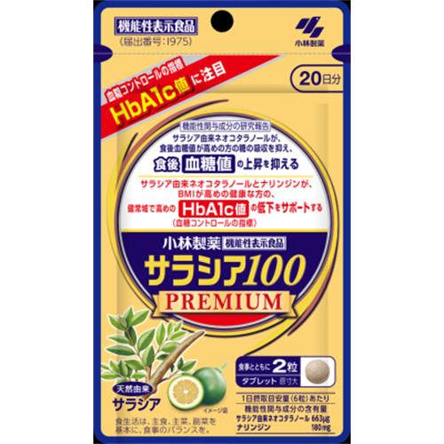 リニューアルに伴いパッケージ・内容等予告なく変更する場合がございます。予めご了承ください。 &nbsp; 商品名称 小林製薬 小林サラシア100　プレミアム　120粒 内容量 120粒 特徴 ◆「食後血糖値」と「HbA1c値」の両方をW対策...