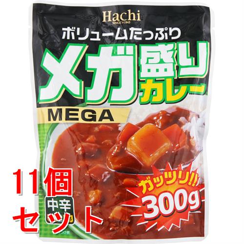 リニューアルに伴いパッケージ・内容等予告なく変更する場合がございます。予めご了承ください。 名　称 《セット販売》　メガ盛りカレー　中辛 内容量 300g×11個 特　徴 ◆直火焙煎したルウと2種類の自家製カレー粉をベースに角切り野菜と挽肉...