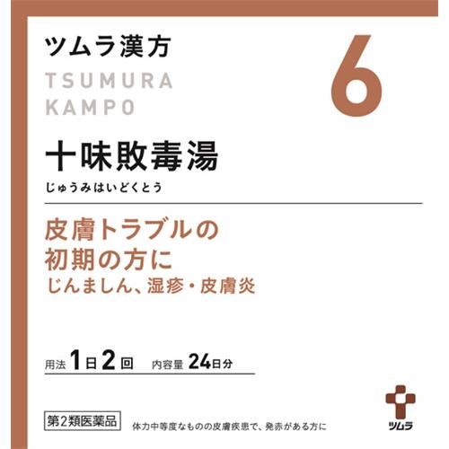 お買い上げいただける個数は3個までです &nbsp; リニューアルに伴いパッケージ・内容等予告なく変更する場合がございます。予めご了承ください。 &nbsp; 商品名称 ツムラ漢方　十味敗毒湯エキス顆粒　48包　じゅうみはいどくとう 内容量...