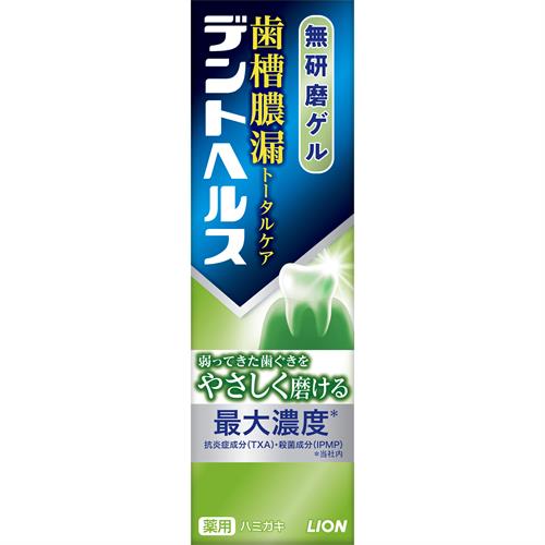 リニューアルに伴いパッケージ・内容等予告なく変更する場合がございます。予めご了承ください。 名　称 デントヘルス薬用ハミガキ　無研磨ゲル 内容量 85g 特　徴 ◆今ある歯を1本でも多く守る ◆弱ってきた歯ぐきをやさしく磨ける ◆露出したデ...