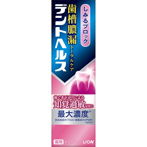 リニューアルに伴いパッケージ・内容等予告なく変更する場合がございます。予めご了承ください。 名　称 デントヘルス薬用ハミガキ　しみるブロック 内容量 85g 特　徴 ◆今ある歯を1本でも多く守る ◆歯ぐき下がりによる知覚過敏症状に ◆歯がし...