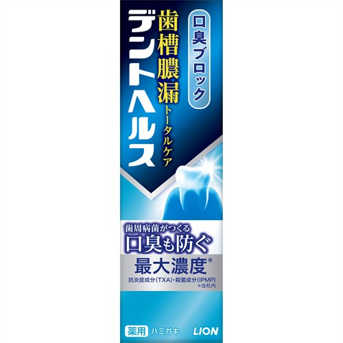 リニューアルに伴いパッケージ・内容等予告なく変更する場合がございます。予めご了承ください。 名　称 デントヘルス　薬用ハミガキ　口臭ブロック 内容量 85g 特　徴 ◆今ある歯を1本でも多く守る ◆口臭を防ぎ爽やかな息つづく ◆吸着成分（グ...