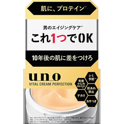 リニューアルに伴いパッケージ・内容等予告なく変更する場合がございます。予めご了承ください。 &nbsp; 商品名称 ウーノ　バイタルクリームパーフェクション　fA（医薬部外品） 内容量 90g&times;1 特徴 ◆洗顔後にこれ1つでOK...