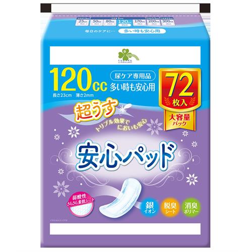 リニューアルに伴いパッケージ・内容等予告なく変更する場合がございます。予めご了承ください。 &nbsp; 商品名称 くらしリズム　安心パッド　120cc　大容量　72枚　多い時も安心用 内容量 72枚&times;1 特徴 ●毎日のケアに・...